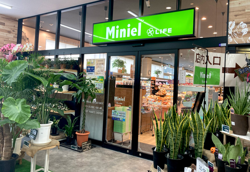 コーナン西本町｜1階部分にライフ系列の都市型小型スーパーMiniel西本町店 – nishi｜大阪市西区情報ウェブマガジン